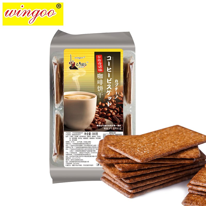 Coffee Biscuits Cappuccino Flavor | Wingoo biscuit Manufacturers