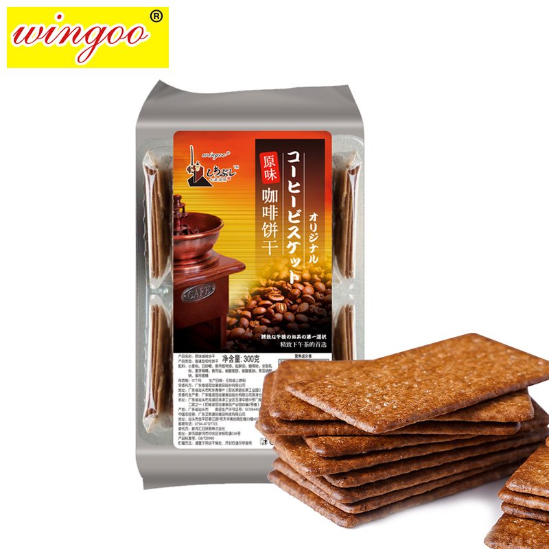 Coffee Biscuits Original Flavor | Wingoo biscuit Manufacturers