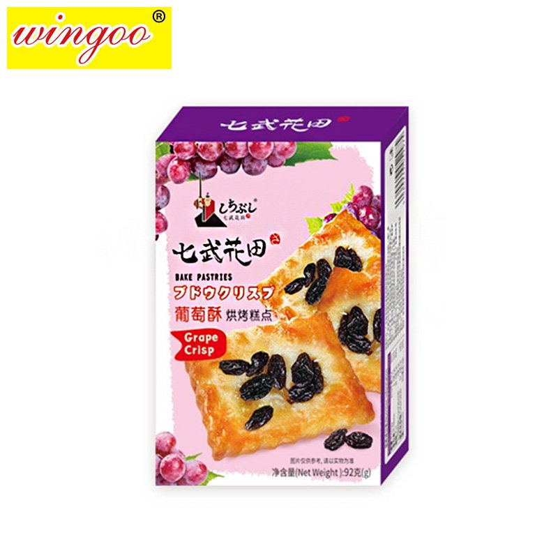 Grape crispy pastry 92g | Wingoo biscuit Manufacturers
