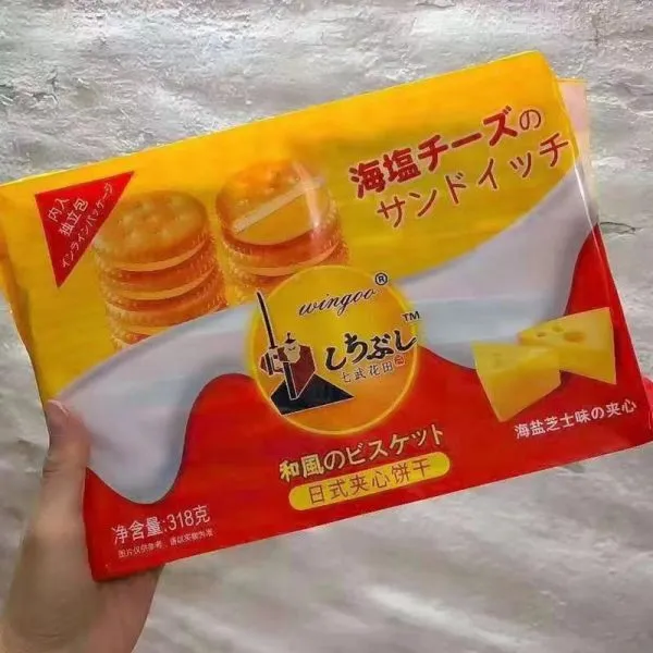 Japanese Sandwich Cookies Sea Salt Cheese Flavor 318g | Wingoo biscuit ...
